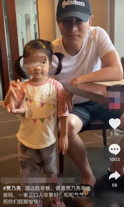 李小璐陪女儿秀母爱，贾乃亮带父母度假，提到甜馨表情尴尬不自然 360娱乐，你开心就好