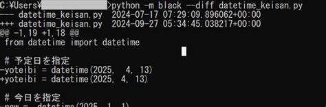 コラム ゼロから歩くpythonの道 第57回 Pythonのコードフォーマッターblack様を使ってみた。｜ctc教育サービス 研修
