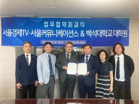 백석 News