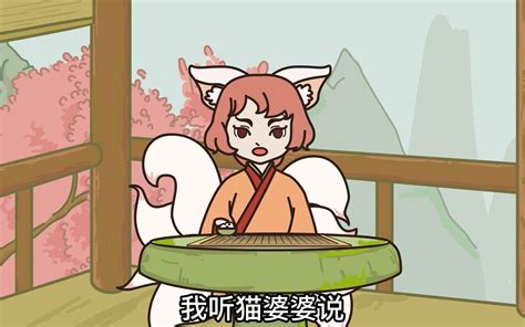 有时候，踏入深渊就在一瞬间~ 啵啵星球 啵啵星球 哔哩哔哩视频