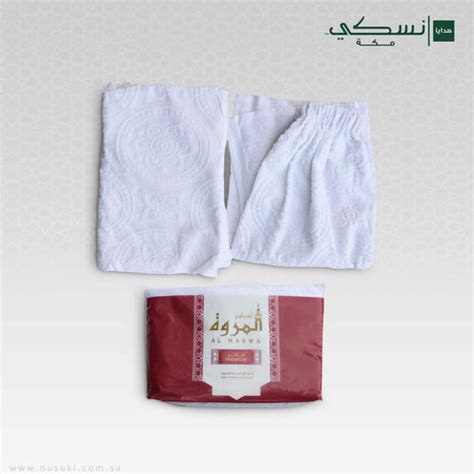 إحرامات Nusuki Sa