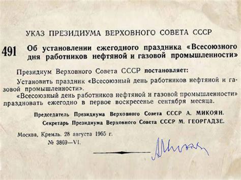 Присадки в топливо ХимТЭК