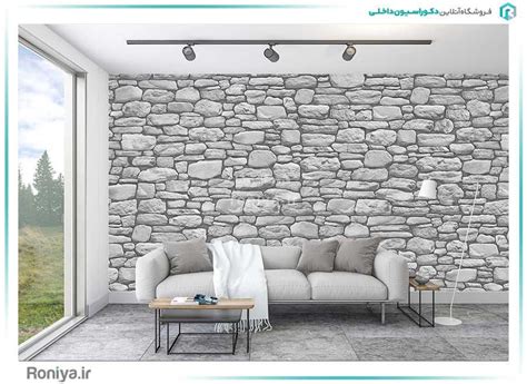 Roniya Shop On Linkedin خرید و قیمت کاغذ دیواری طرح سنگ پوستر دیواری لوکس یکی از خاص ترین دیوارپوش…