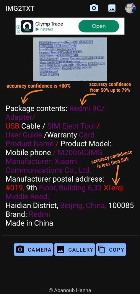 abanoub hanna on linkedin buildinpublic buildinginpublic ocr oss