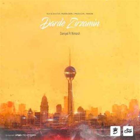 دانلود آهنگ دانیال و نیما نیموش درد زیرزمین بهترین کیفیت و متن آهنگ