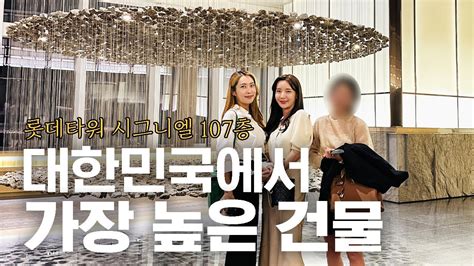 내가 꿈을 이루면 나는 누군가의 꿈이 된다 Youtube