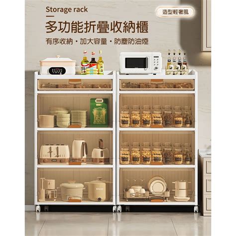 【aotto】58面寬附輪掀蓋四層收納櫃收納櫃 置物櫃 櫥櫃 Pchome 24h購物