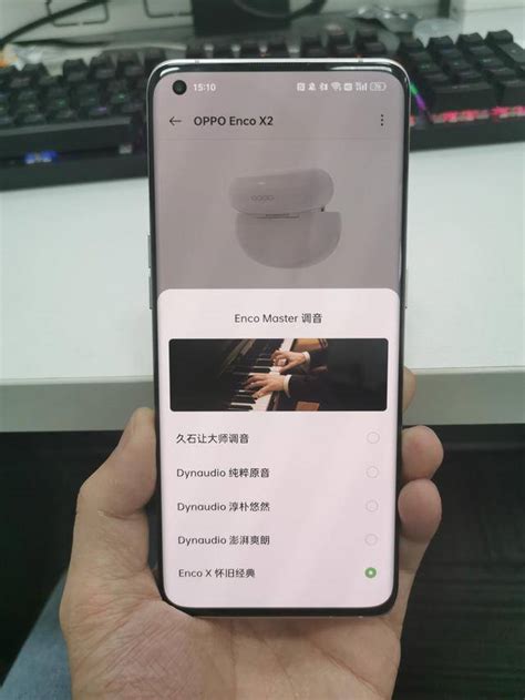 这波更新良心！oppo Enco X2迎来固件更新，加入enco X经典调音耳机版本hires