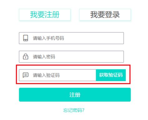 短信验证码爆破 腾讯云开发者社区 腾讯云