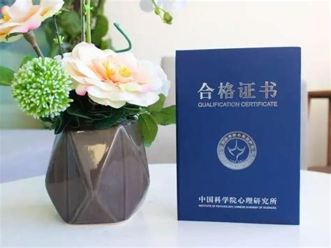 心理咨询师证报考条件变化详解 知乎