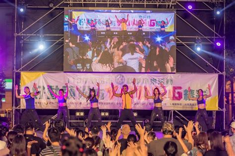 苗栗縣頭份市113年秋季育樂活動 盛大舉辦k Pop舞蹈賽與趣味運動會