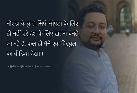 नोएडा के कुत्ते सिर्फ़ नोएडा के लिए ही नहीं पूरे देश के लिए ख़तरा बनते