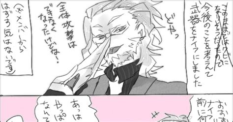 セブンスドラゴン2020 13班まんが 8ハッチのイラスト Pixiv