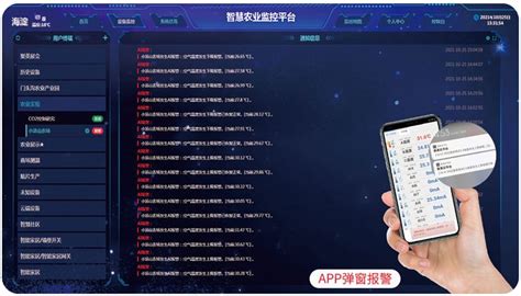 農業物聯網應用新方向手機一鍵控制大棚溫濕度升級智能溫室 壹讀