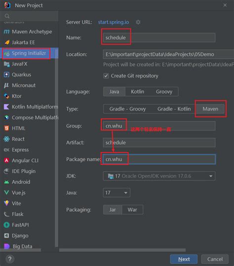 Java Springboot执行定时任务 任务调度 Enablescheduling和scheduledspring定时任务