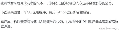 精选20个爆火的python实战项目含源码，直接拿走不谢！ Csdn博客