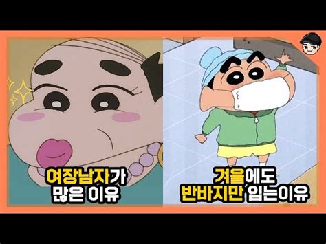 극장판짱구는못말려 Videos 극장판짱구는못말려 Clips