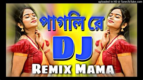 ভাই এই গানটা যদি ভালো লেগে থাকে তো এই গান চ্যানেলটা সাবস্ক্রাইব করে সবাইকে শেয়ার করে দিন 😳😳💬🥺😭😭