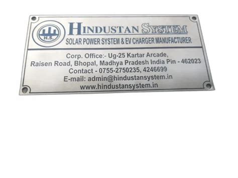 Industrial Name Plate For Machine For Office At ₹ 5square Inch In New
