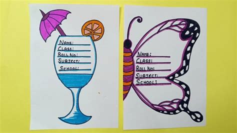 Cute Borders Simple Borders Border Design Easy It Works Notebook The Creator Projects