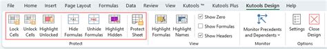 在 Excel 中隱藏公式（完整指南）