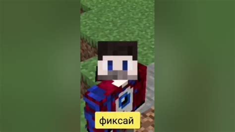 СКИНЫ ЮТУБИРОВ МАИНКРАФТ ЧАСТЬ 1 маинкрафт Юни Фиксай дрим и так
