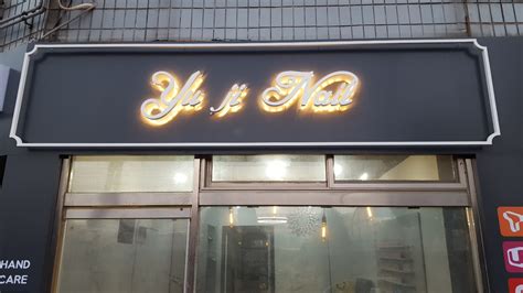 포트폴리오 입체문자led채널갈바채널갈바잔넬후광채널후광잔넬스카시네일샵간판금속간판예쁜간판심플한간판웨인스코팅