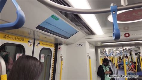 【新q特試】觀塘線 Q Train A751a752 九龍灣至調景嶺 行車片段 Youtube