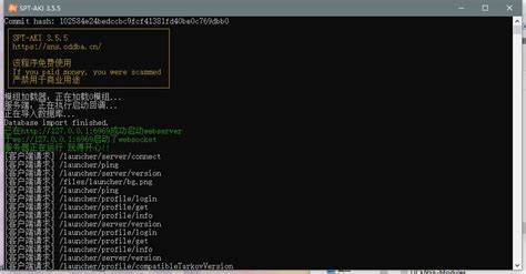 进入客户端还没开始转圈卡住几秒后退出 Oddba社区