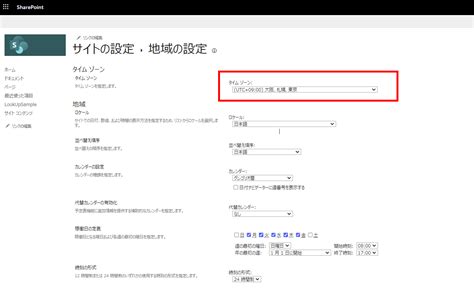 Power Automate Advanced Datetime Filtering In Sharepoint Lists