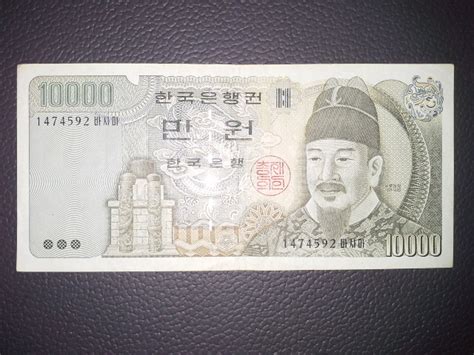 대한민국 원