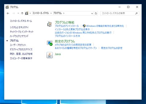 Windows Subsystem For Linux をインストールする Windows 10にbashをインストールする Windows 10 Tips Ipentec
