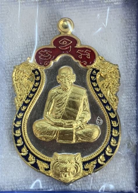 หลวงพ่อพัฒน์ เสมาเสือคาบแก้ว เงินขอบทององค์ทอง หม่ำ Eod พระเครื่อง