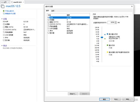 vmware安装苹果系统教程 mac安装vmware tools，开启拖拽功能 macos安装vmware tools csdn博客