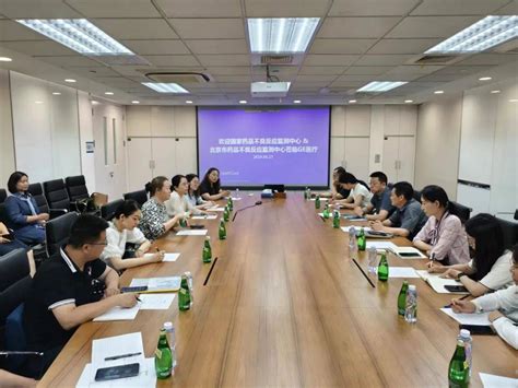 北京市药品不良反应监测中心联合国家药品不良反应监测中心赴企业开展现场实训 生产 情况 设备