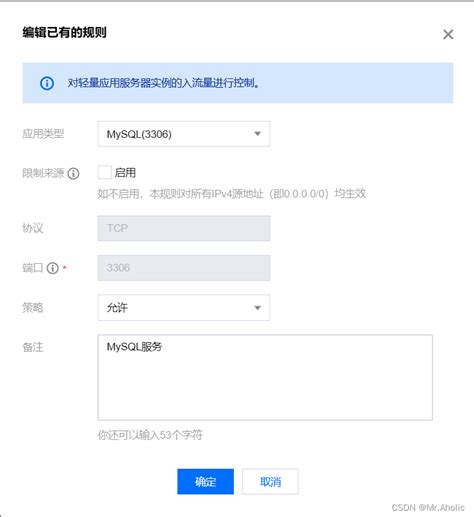 有关使用navicat 无法成功连接腾讯云服务器上mysql的问题解决 阿里云开发者社区