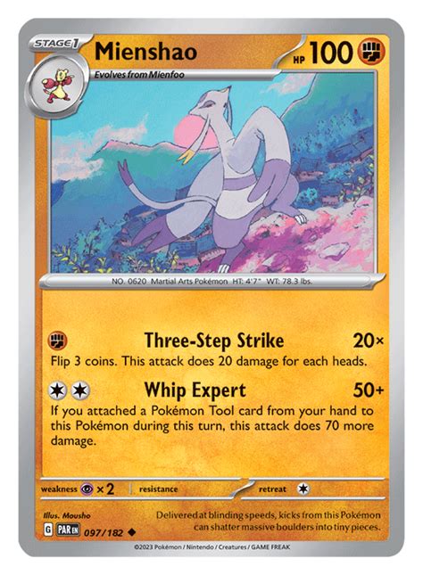 Mienshao Trainers Website