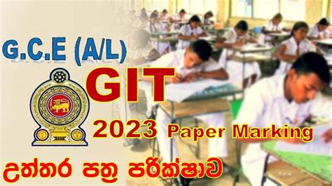 A L GIT Exam Paper Marking 2023 Git Paper Marking Application GIT
