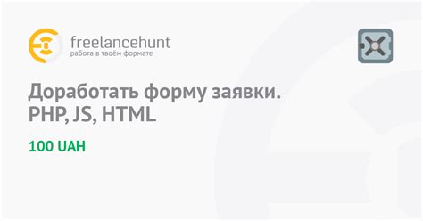 Preparing The Application Form Php Js And Html • Freelance Job In