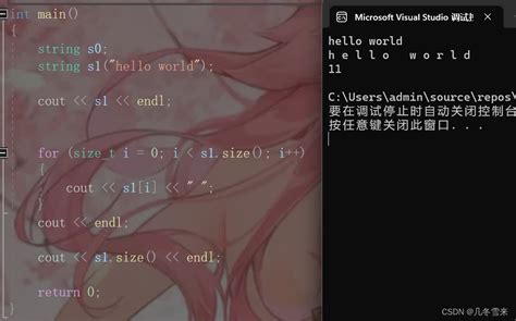 C——stringc 打印string Csdn博客