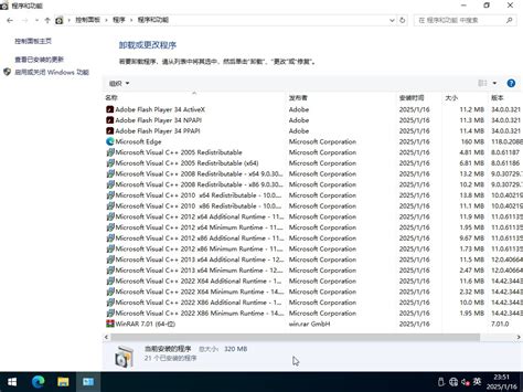 Win10企业版ltsc2021 Win10企业版ltsc下载 Ghost Win10纯净版64位系统 2025 02 Ltsc版 爱纯净