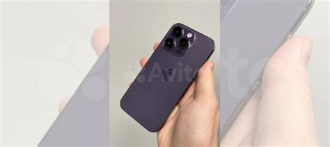 iPhone 14 Pro, 1 ТБ купить в Москве с доставкой | Электроника | Авито