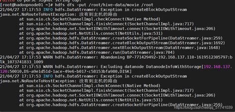 hive报错：failed with exception unable to move source file to
