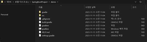 스프링 부트 설치방법 및 springboot개발 환경 설정 이클립스 sts 피알아이브이에이티이