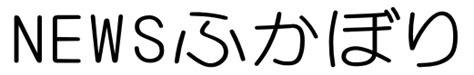 2025年7月5日 何が起きる？占いや予測で言われている真相は？