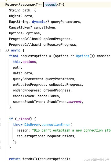 Dio简单的请求步骤dio教程 Csdn博客