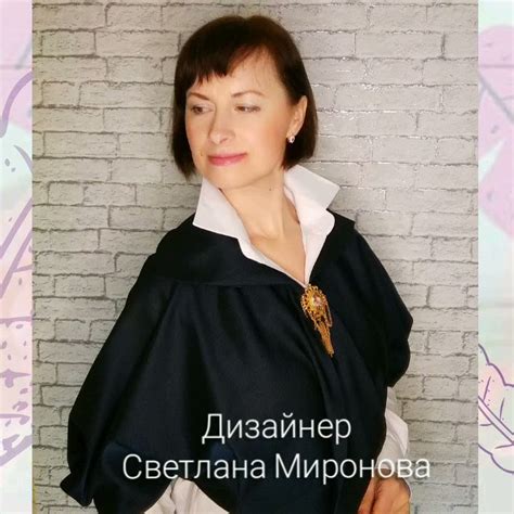 Коллекция одежды. Дизайнер Светлана Миронова - YouTube