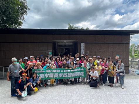 李啟維議員服務處推廣知性鄉土之旅帶動觀光發展