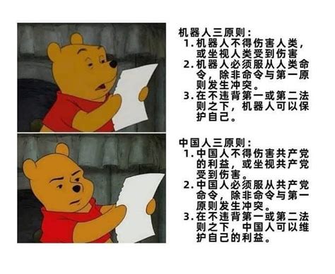 中国低种姓贱民王伟恒 on Twitter