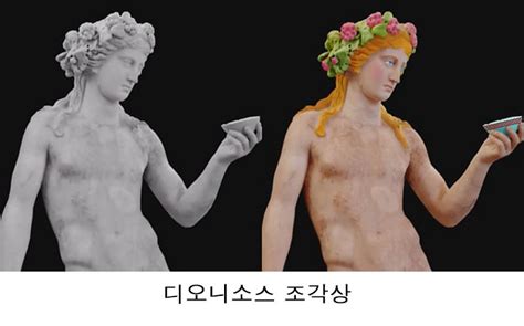 고대 그리스 로마 조각상은 원래 색이 있었다 인스티즈instiz 이슈 카테고리